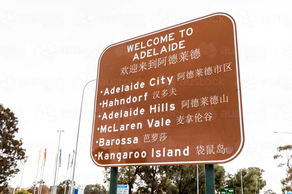 Image of Welcome to Adelaide sign listing popular tourist destinations ...